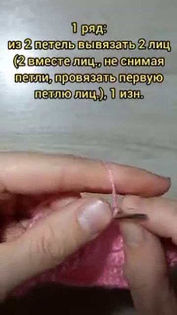 Вязание спицами Рельефный узор спицамиKnitting video tutorial
