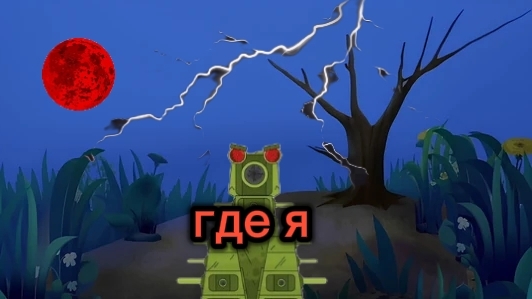 назад дамой 1 серия. куда пропал кв 44