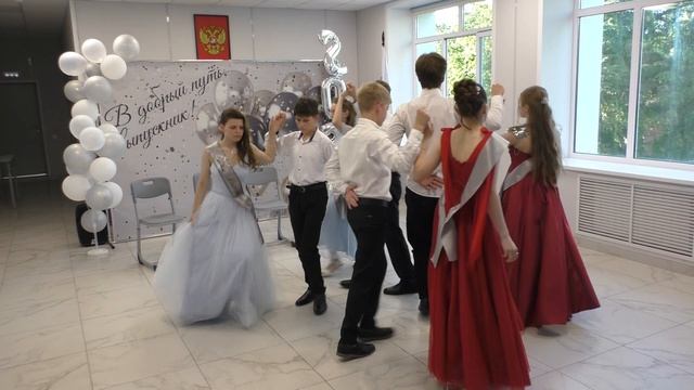 Вальс выпускников -2026