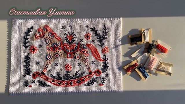 ИТОГИ 8 ВЫШИВОК ФИКС ПРАЙС