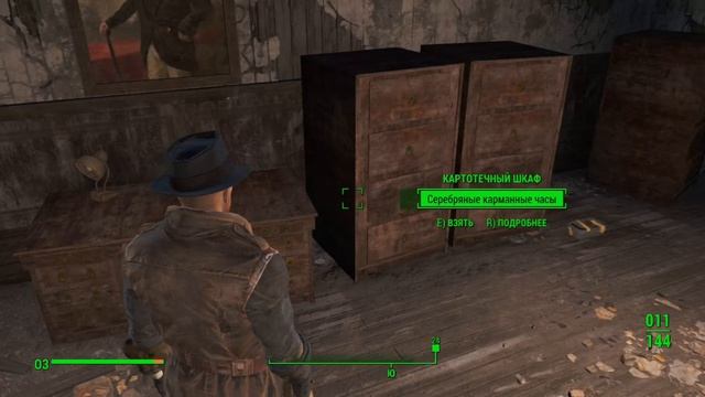 Видеоигры.ПК.Fallout 4.Серия22