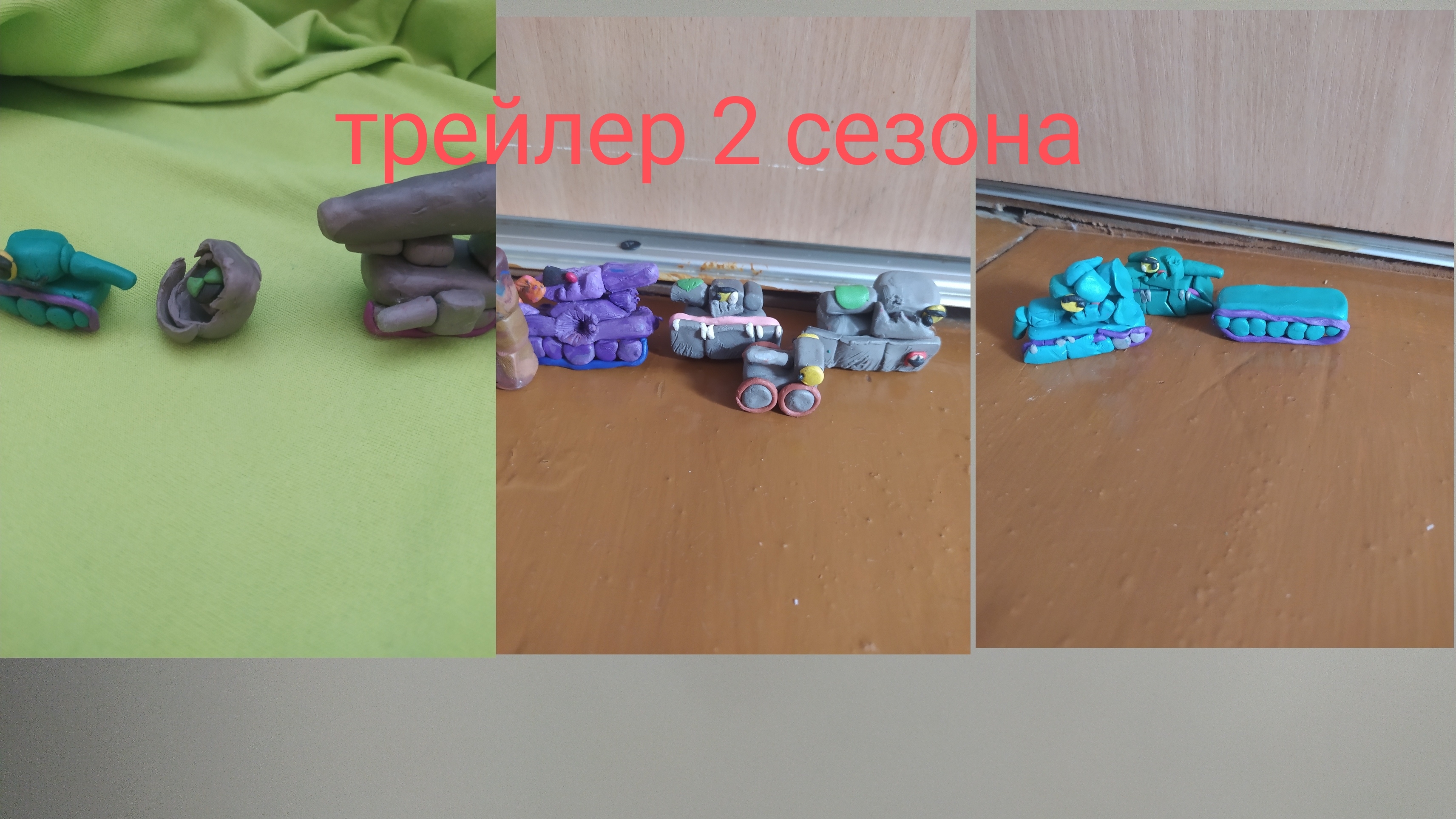 трейлер 2 сезона