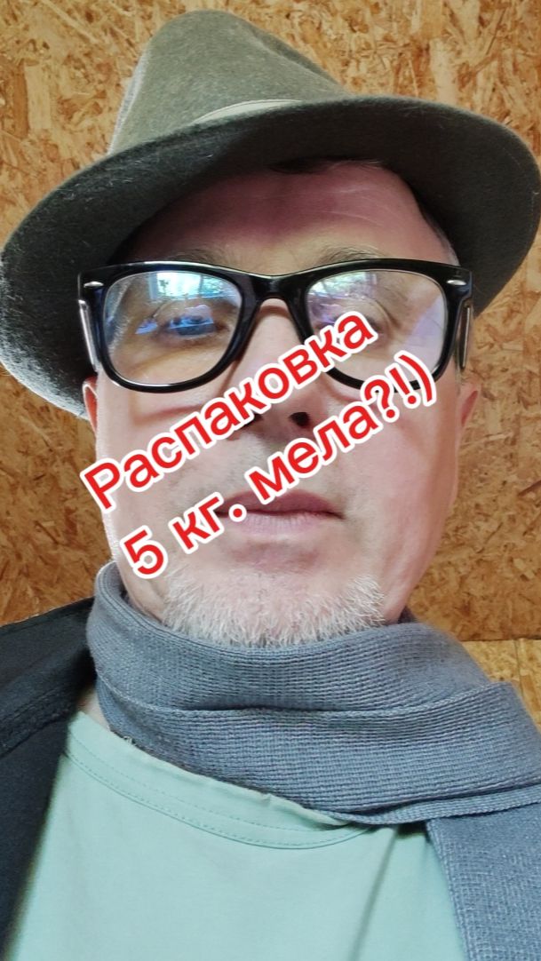 Распаковка 5 кг. мела?!)