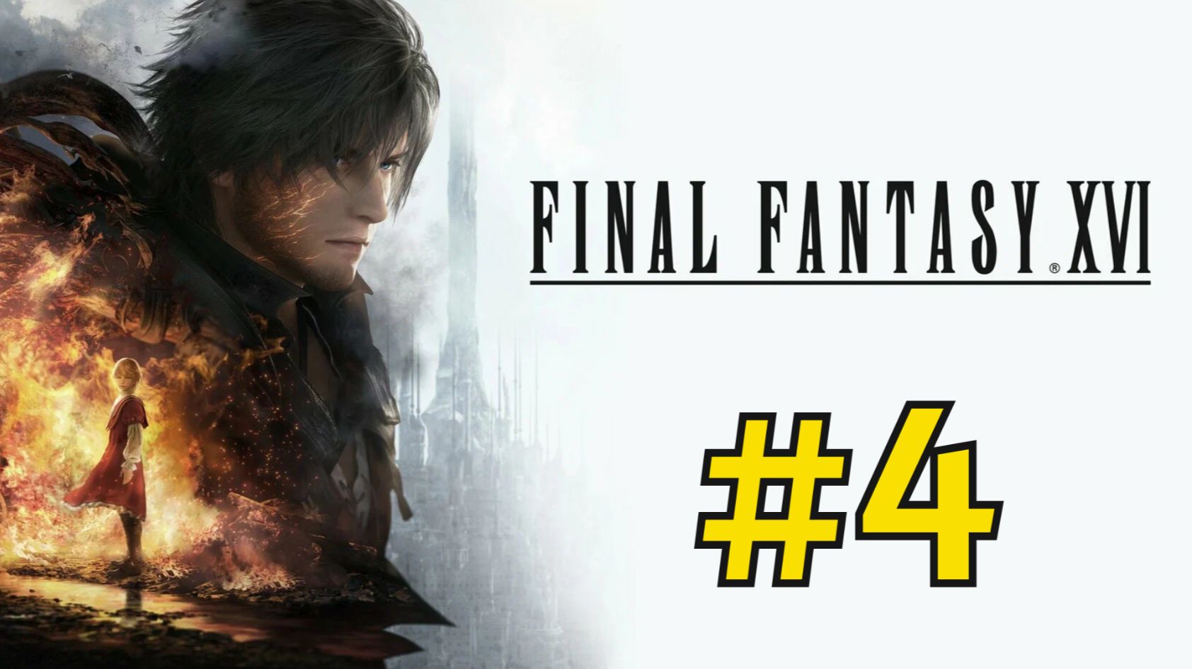Final Fantasy 16 Прохождение(2023) ч4 - Подчиняем Ифрита