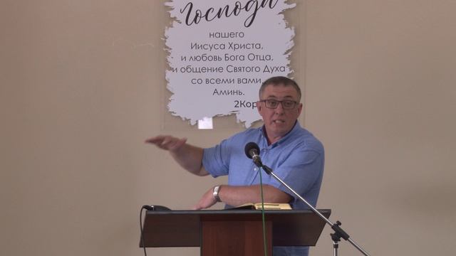 Юрин Виталий (Филип.2:1-9)