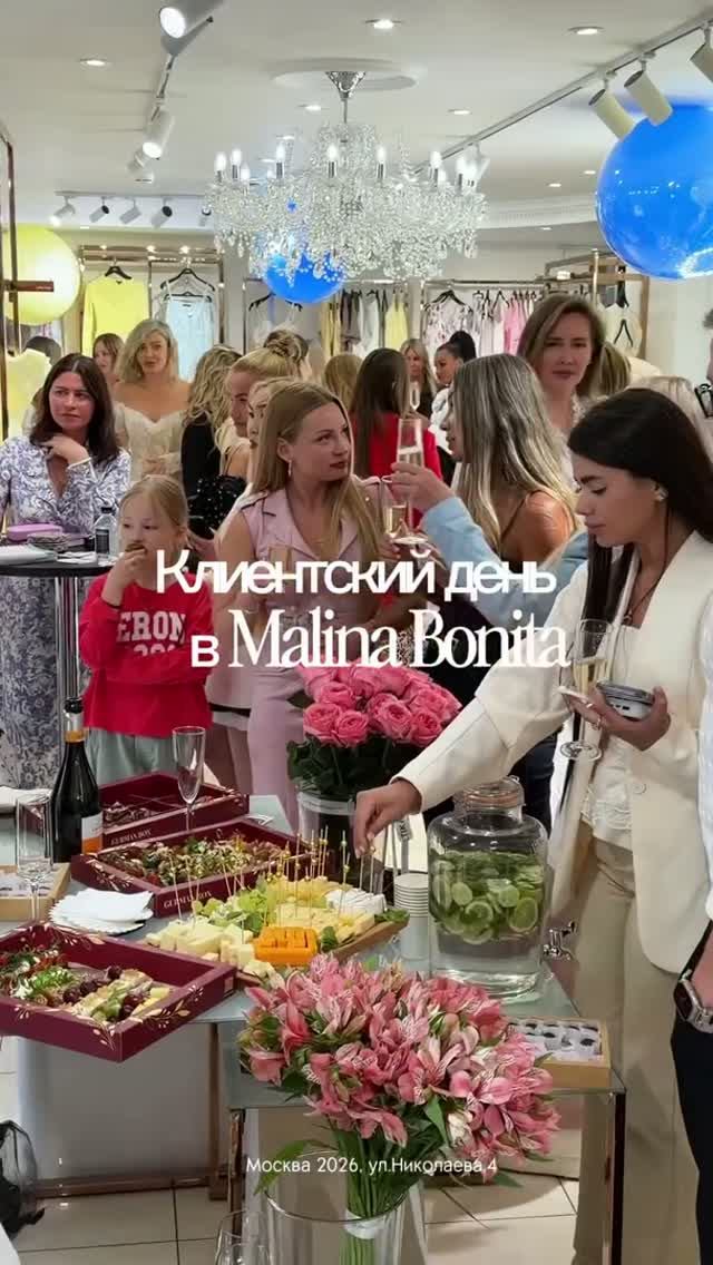 Клиентский день в Москве 🔥🔥🔥