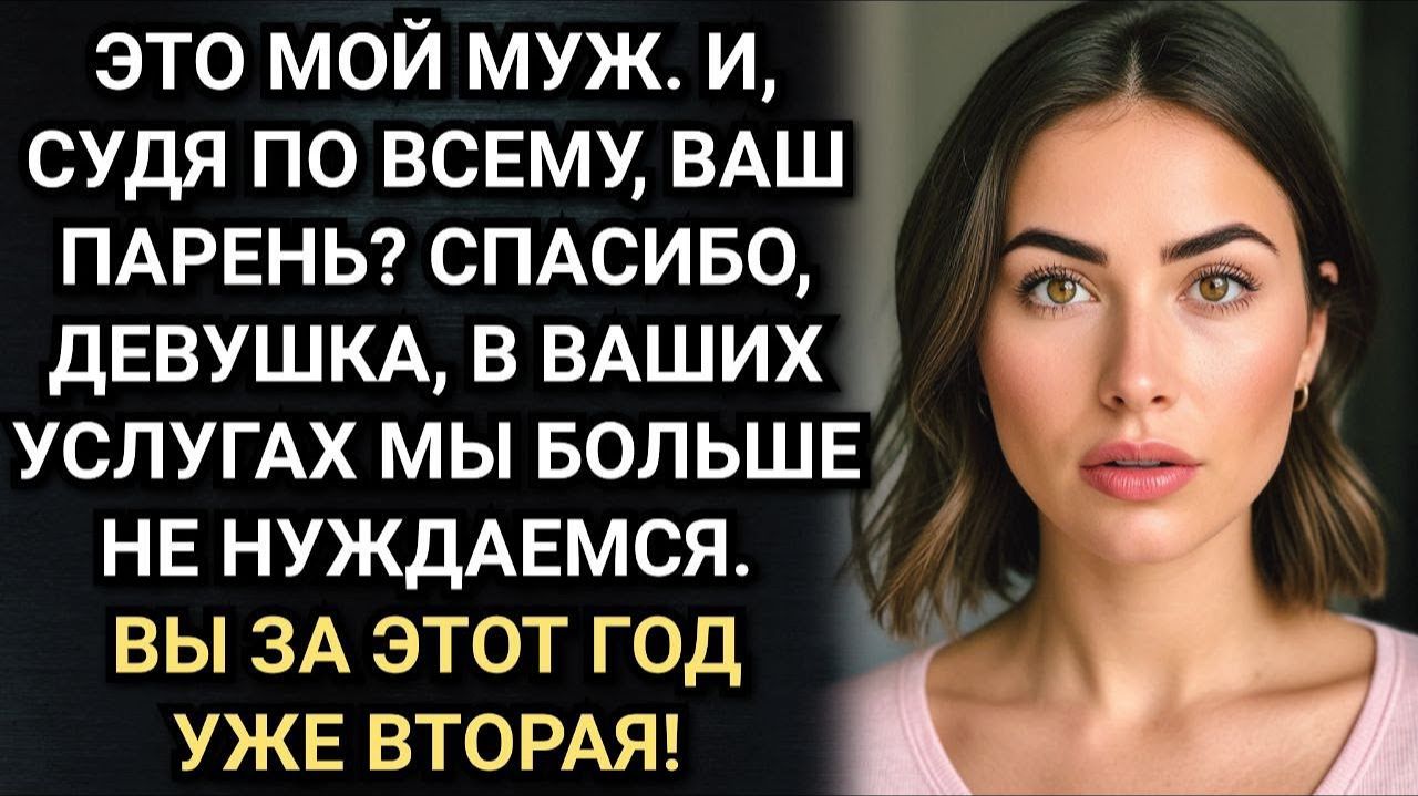 Я не могу заснуть рядом с тобой! Сказал он. Но настоящая причина оказалась страшнее. Аудио рассказы
