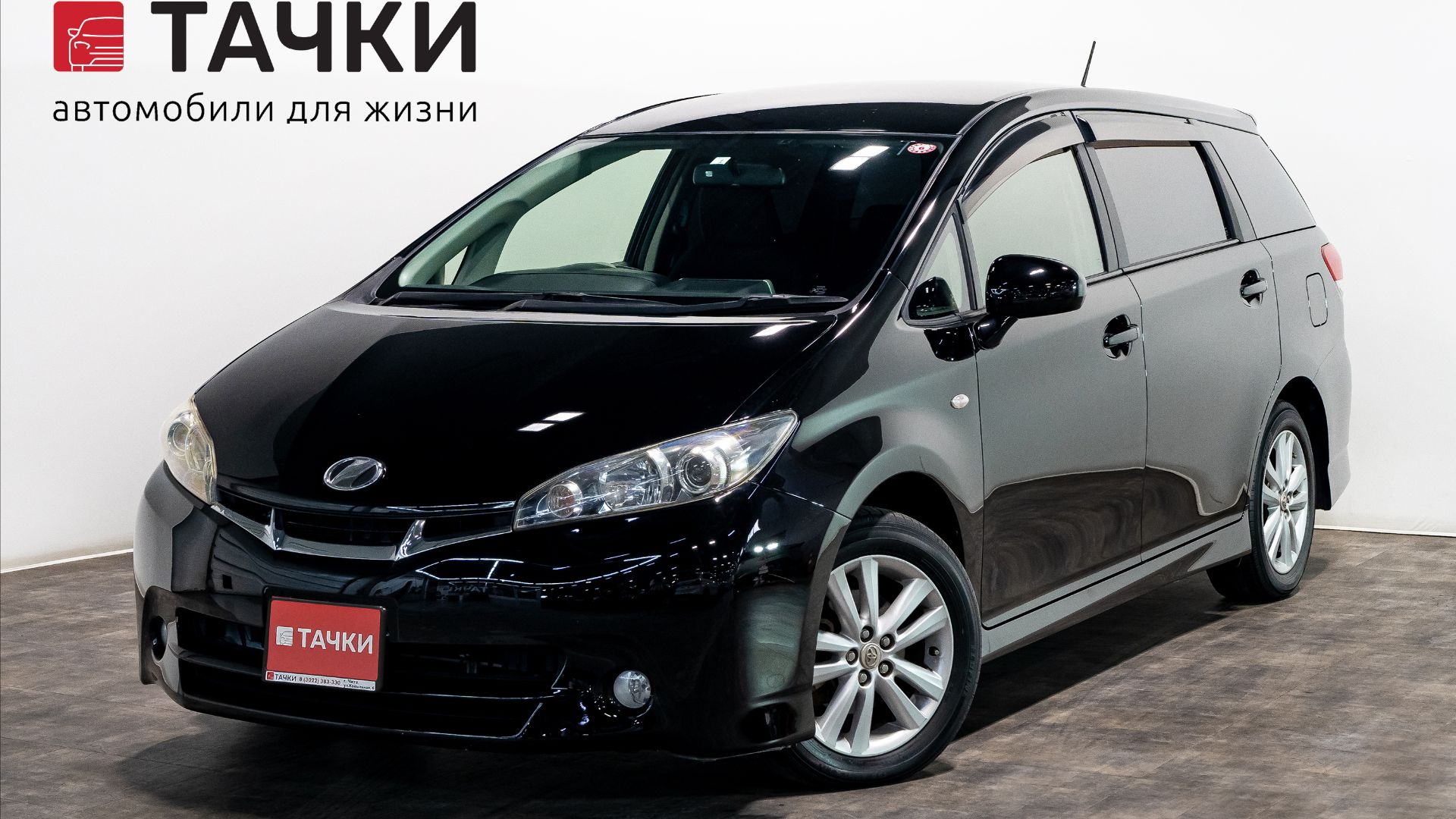 Toyota Wish_1