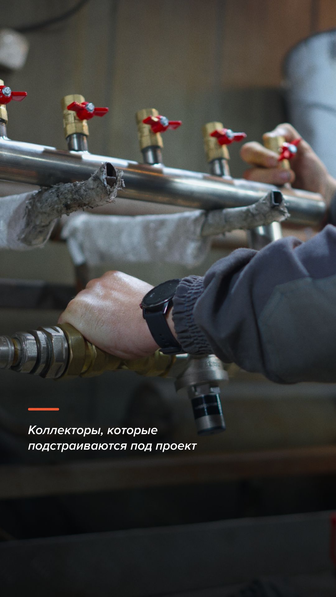 Коллекторы «КУБ» — это больше, чем оборудование