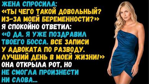 Истории из жизни «Жена не понимала, почему я улыбаюсь» Слушать рассказы о жизни и любви. Аудиокниги