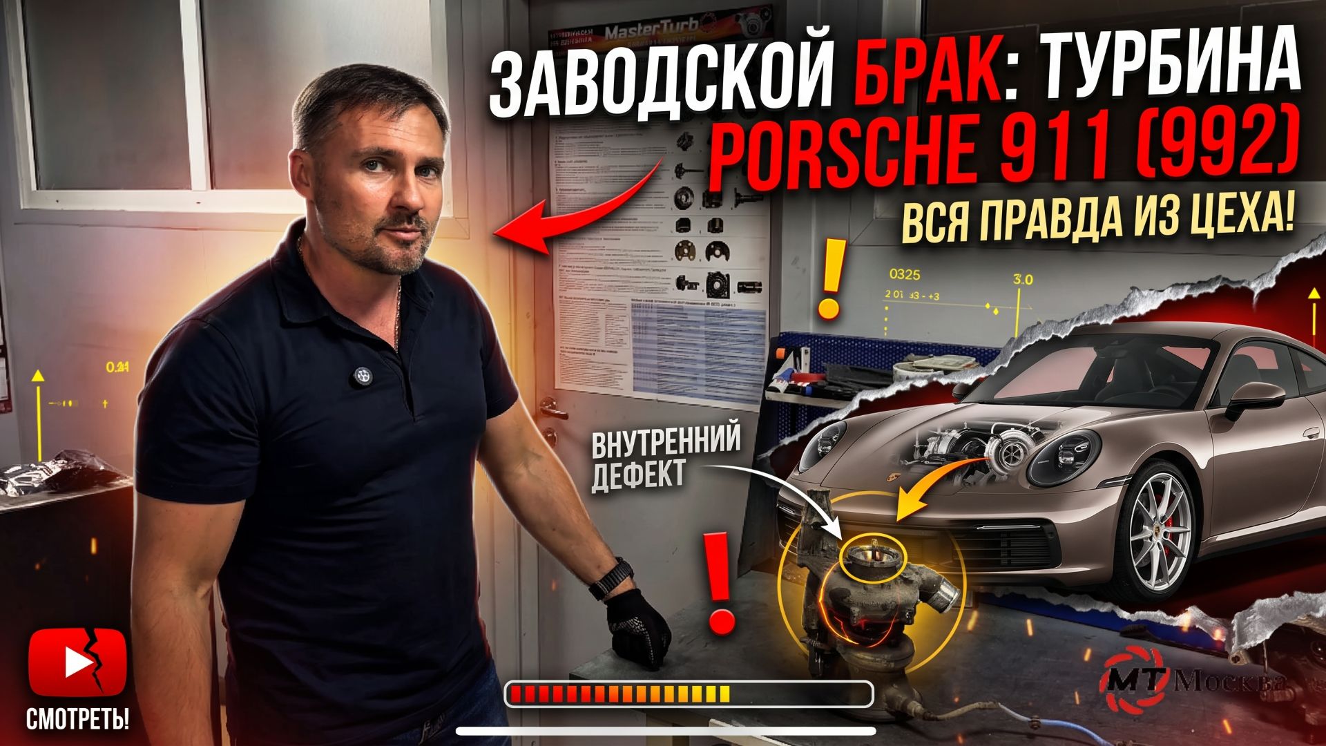 Ремонт турбины Porsche 911. Заводской брак, пробег 32000км.