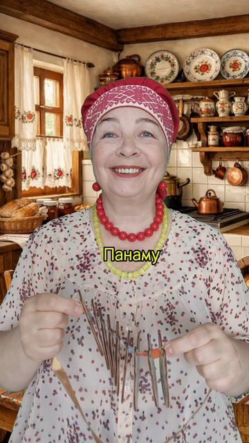 ОТГАДКА