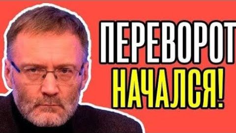🚨 СРОЧНО! Сергей Михеев, Хазин предупредил — Это уже началось!