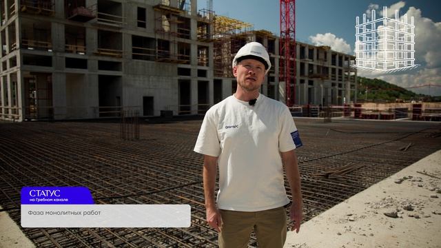СТАТУС на Гребном канале — динамика строительства за II квартал 2026 года