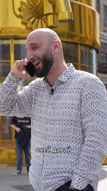 Возле самовара увидимся! | Омар в Большом городе #омар #омарвбольшомгороде #омаралибутаев