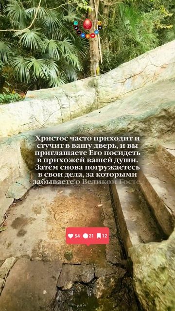 Притчи