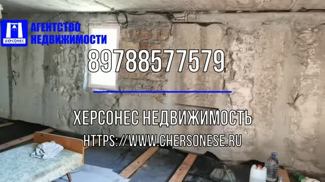 #Дом, 80 м², #участок 4 сотки #севастополь