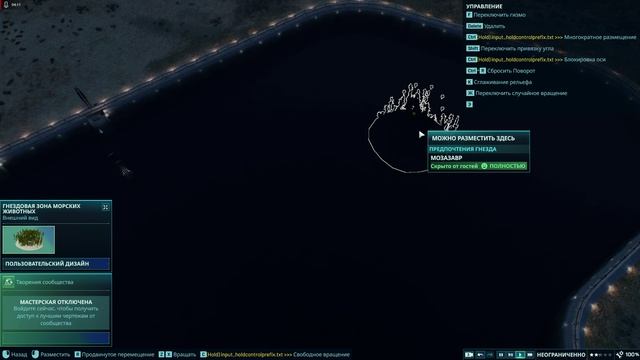 Jurassic World Evolution 3 #4