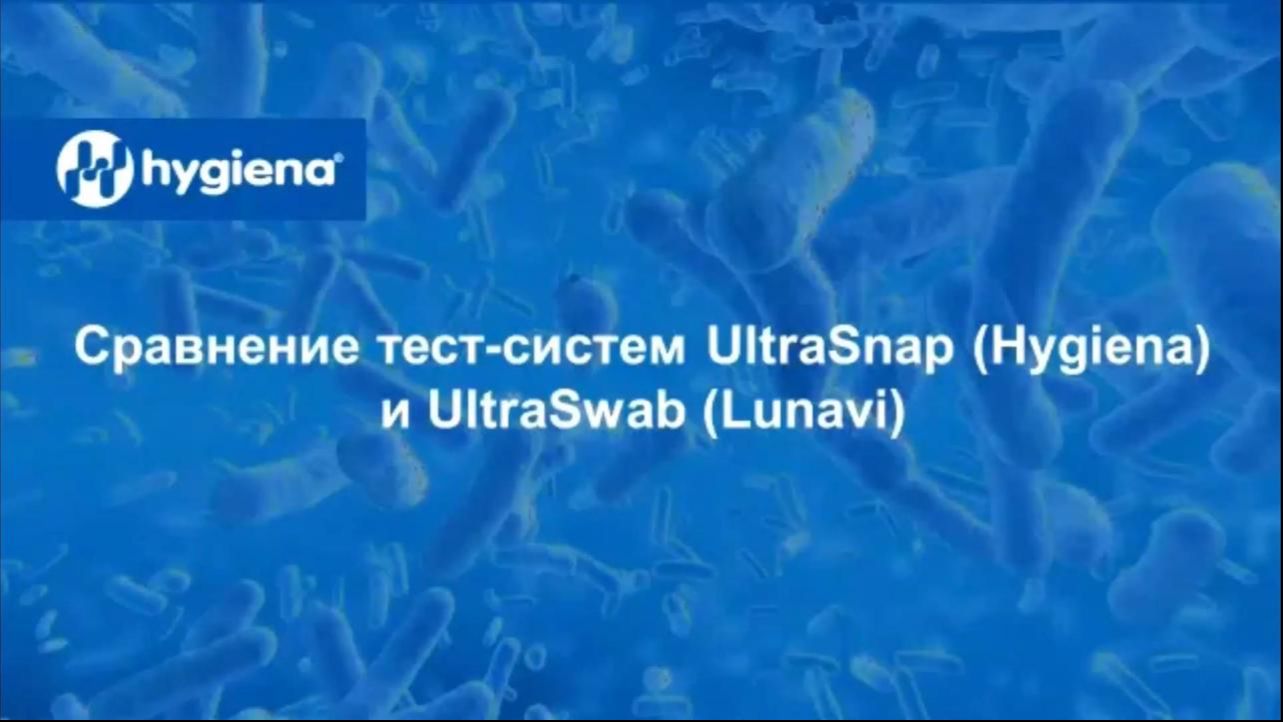 О продукте