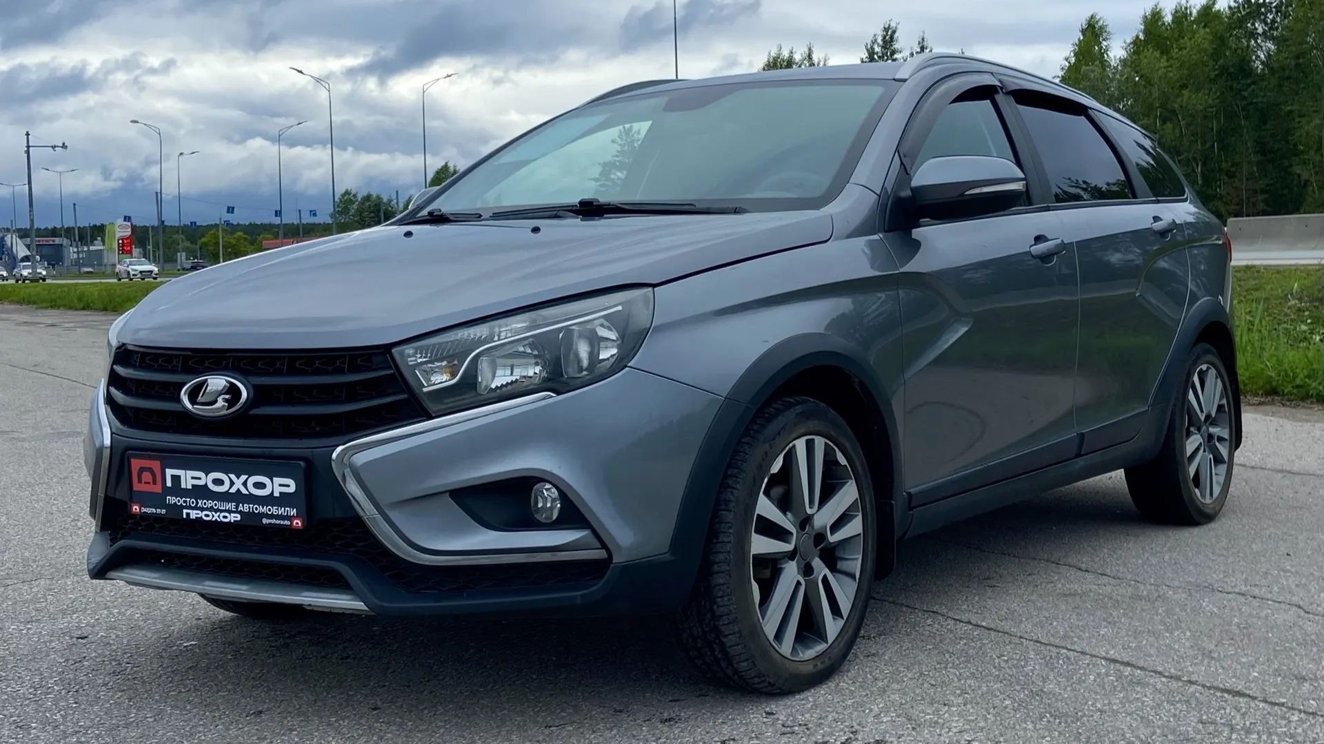 Обзор на Lada (ВАЗ) Vesta I, 2020 ПРОХОР | Просто Хорошие Автомобили!