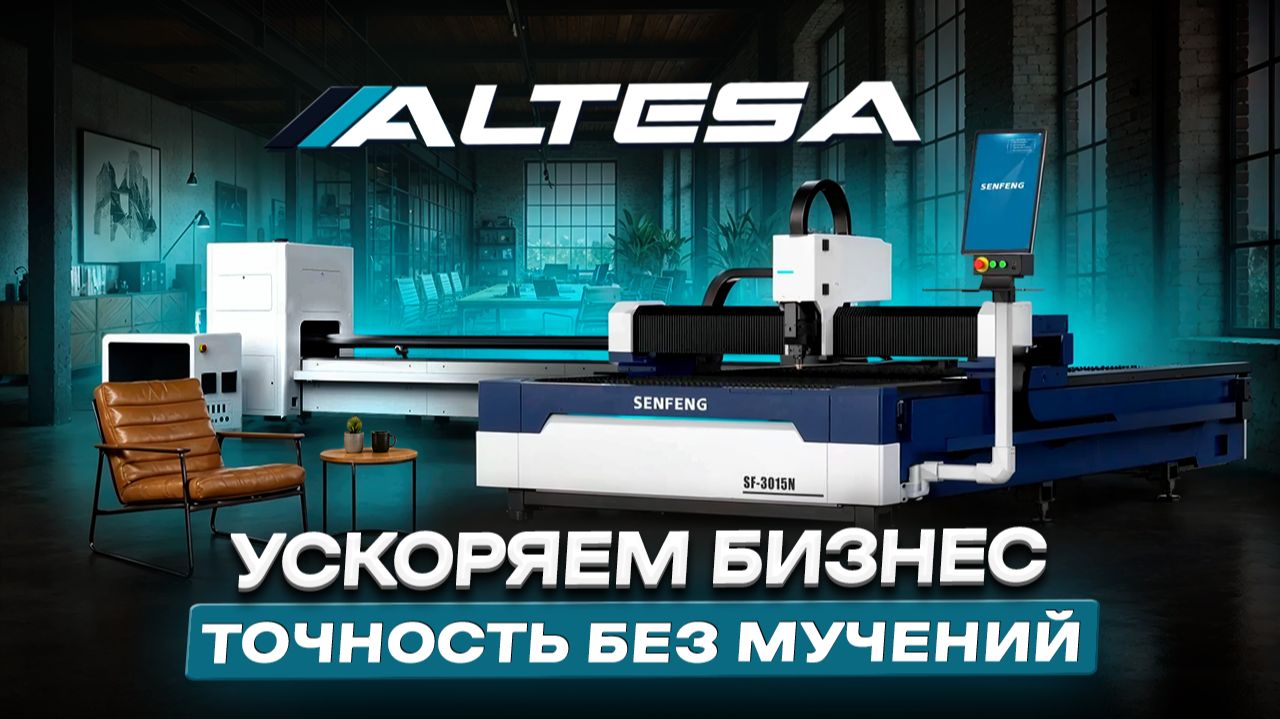 Отзывы о станках
