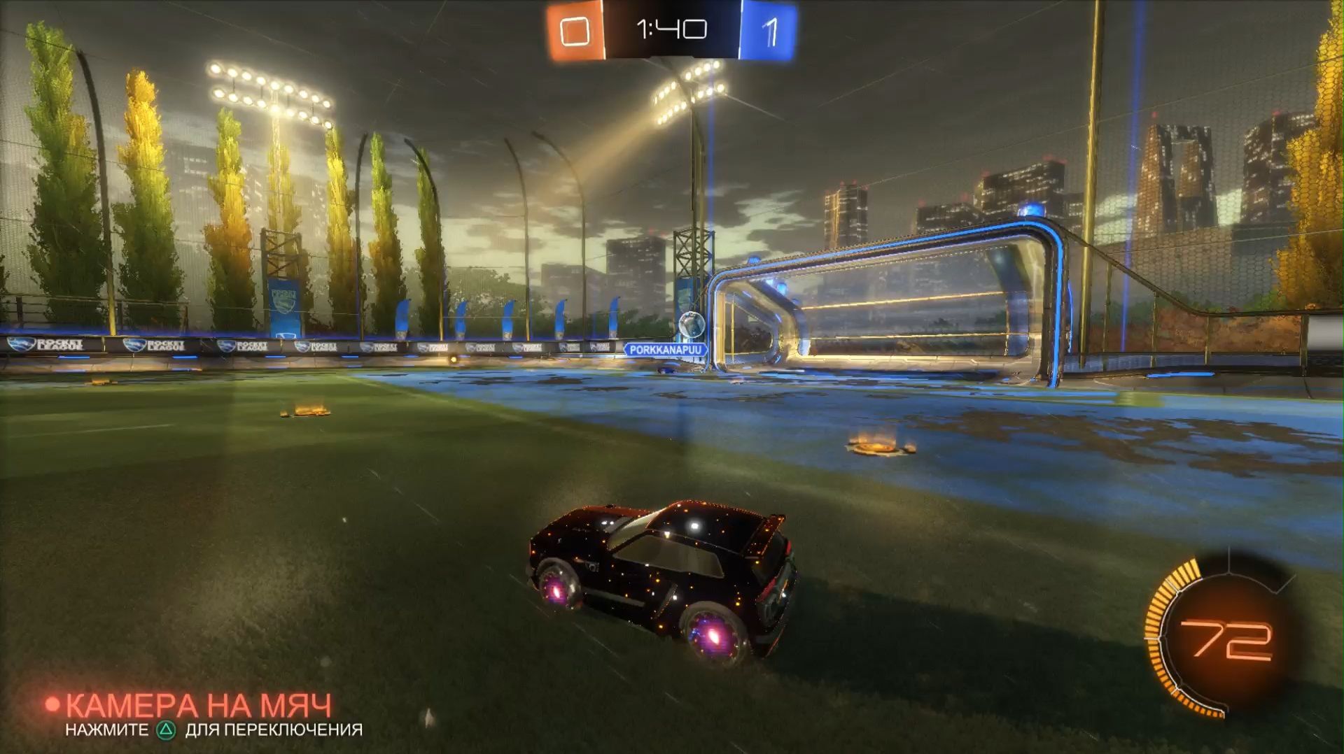 Rocket League лаг в помощь