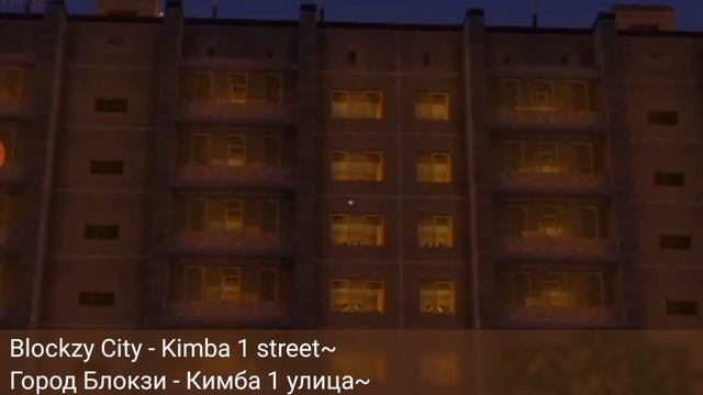 Дома 2021 года в Моём Мире Майнкрафт в Glassty City - 20211210_1080p