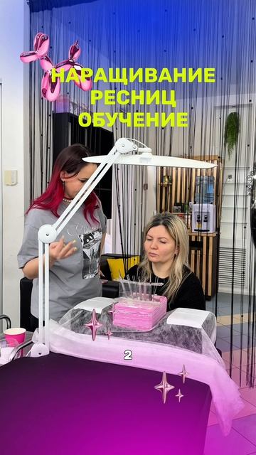 Наращивание трендовых и натуральных эффектов. обучение онлайн и онлайн #lashes #lash