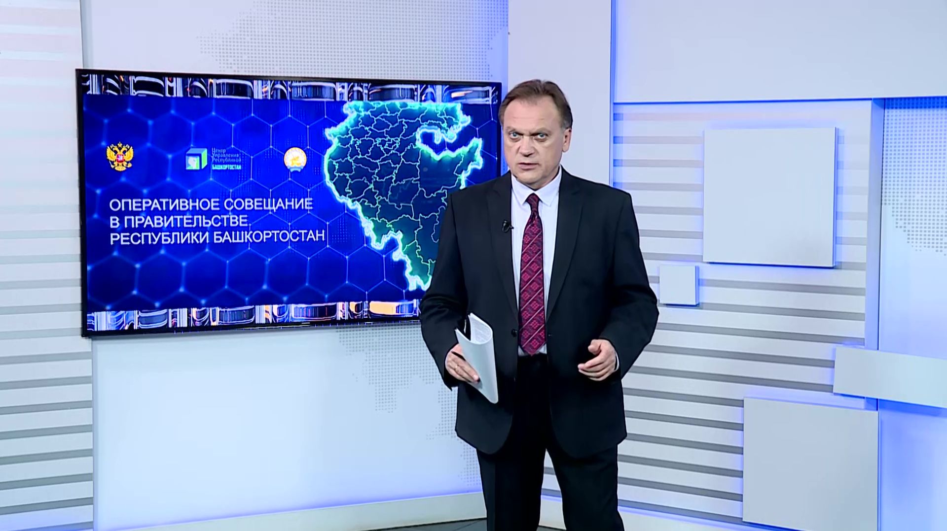 Вести-24. Башкортостан - 29.06.2026