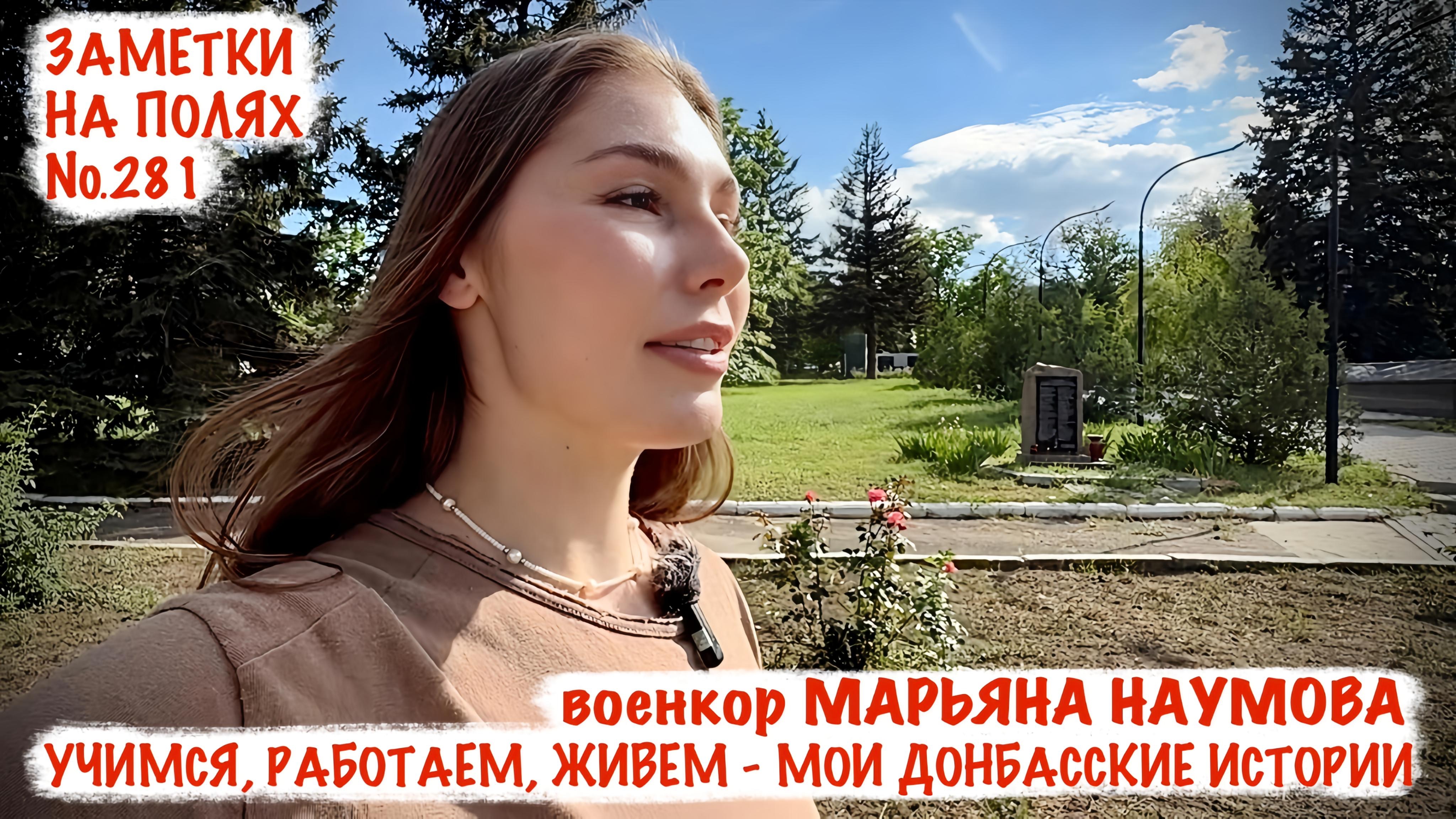 Заметки на полях