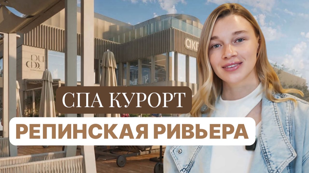 Обзоры