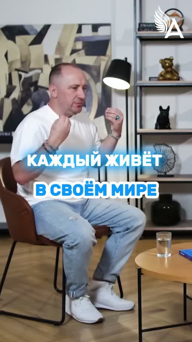 Каждый живёт в своём мире 🌟 #МихаилАгеев