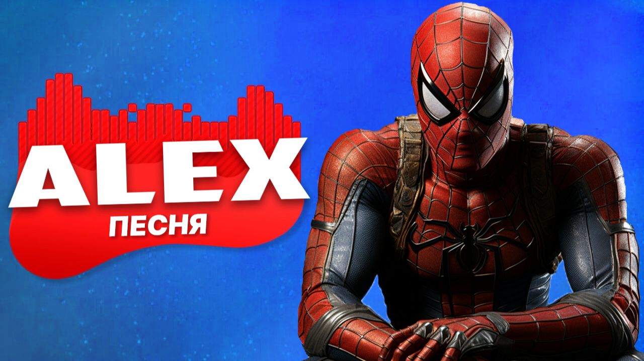 Песни