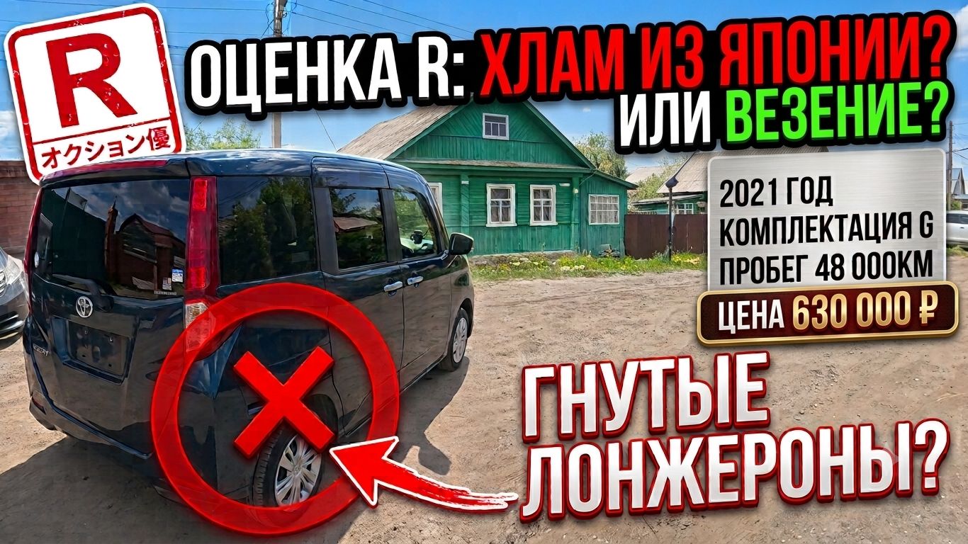 Привезенные автомобили для клиентов