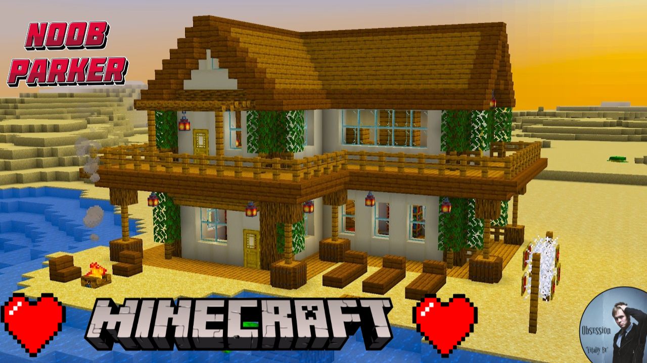 Майнкрафт - Как построить простой пляжный домик. Minecraft.