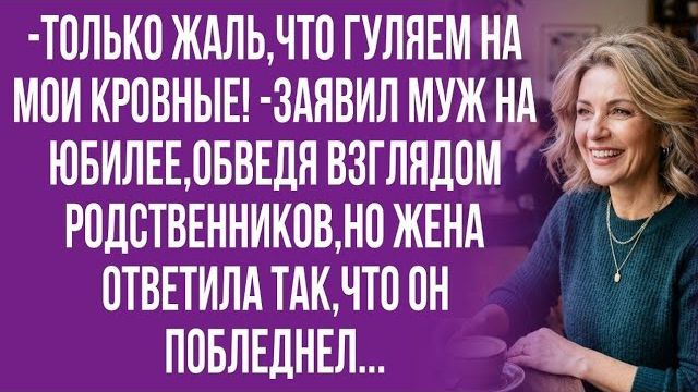 Истории из жизни|Зачем эти деликатесы?|Аудио рассказы|Аудиокниги слушать онлайн|Жизненные истории