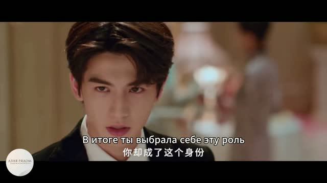 Трейлер к дораме И ВСПЫХНУЛО ПЛАМЯ (русские субтитры)