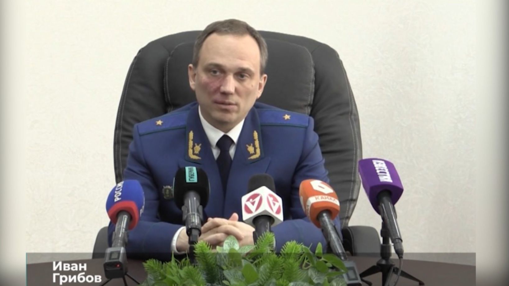 Башҡортостан прокуроры тәғәйенләнде