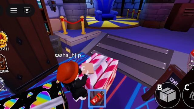 Игры