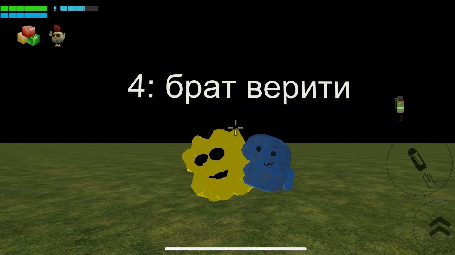 Верити (4 серия) (1 сезон) ﹥ Брат Верити