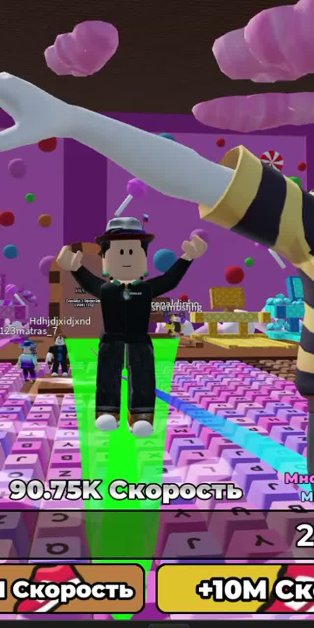 ASMR