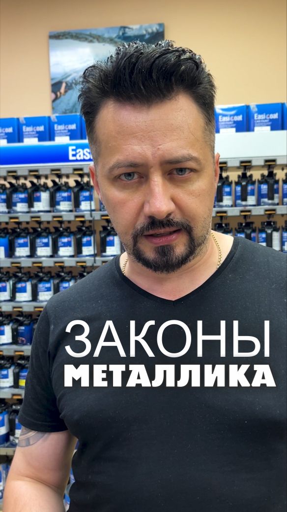 Почему алюминий не тонет в краске?