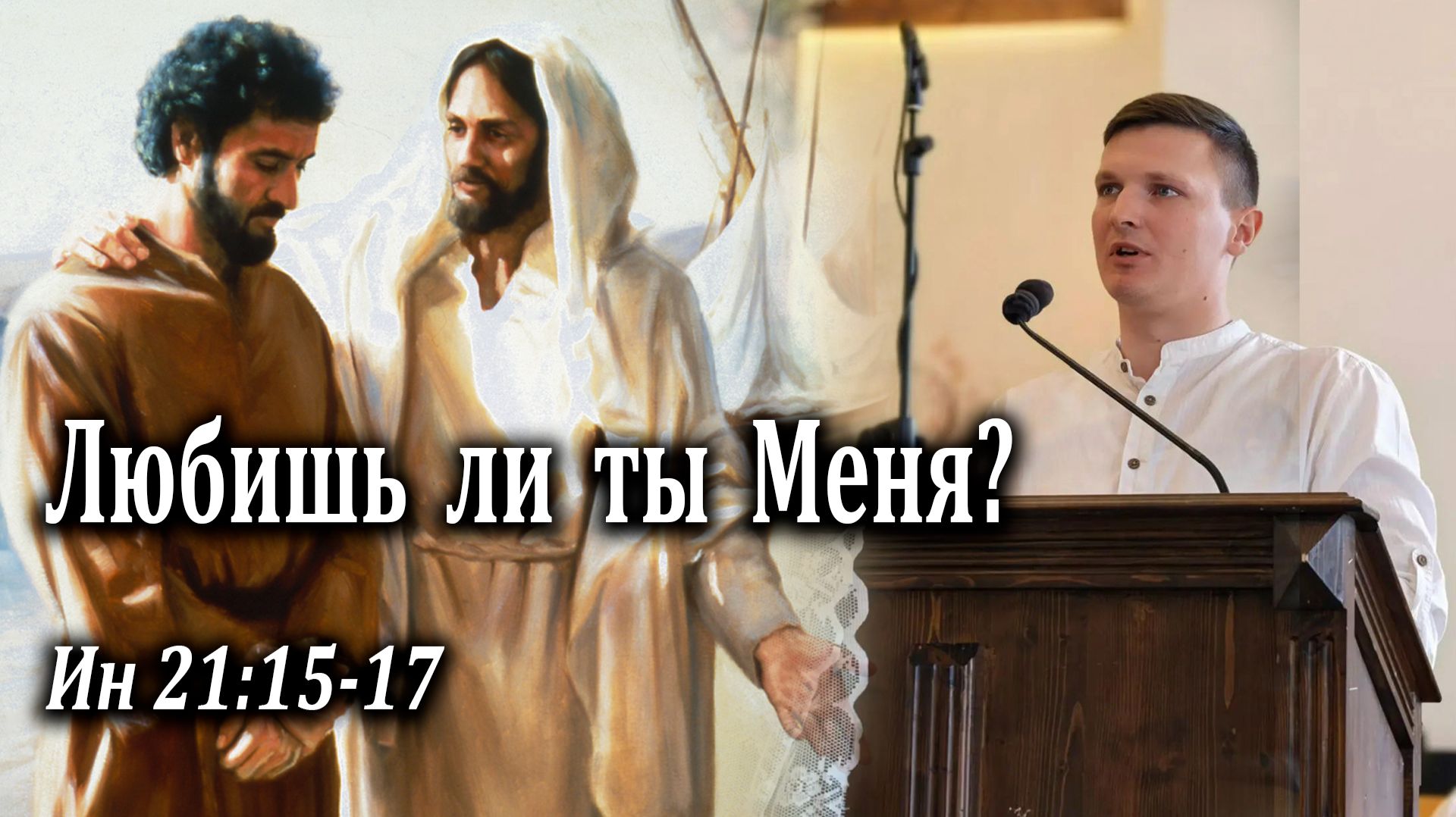 Сетун Игорь
