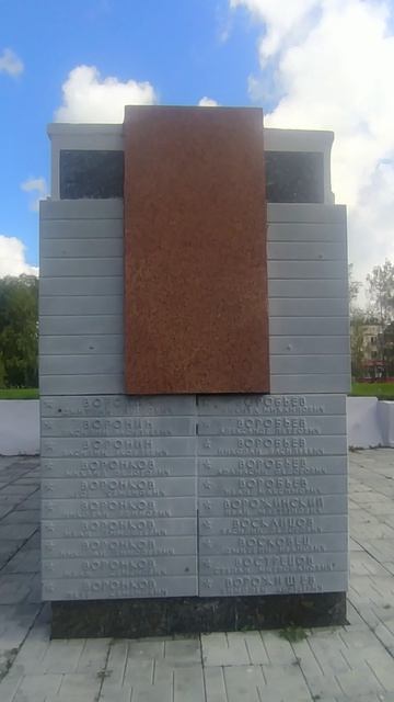 Мемориал памяти сибиряков-фронтовиков, г. Топки, Кемеровская область Фрагмент 13