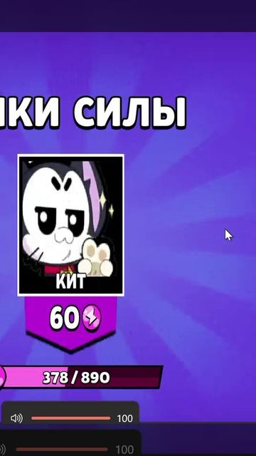 Открытие ОМЕГА-ЯЩИКА