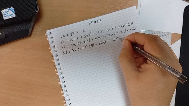 68. Задачи N 974-979, 985. Складываем числа, доказываем победы