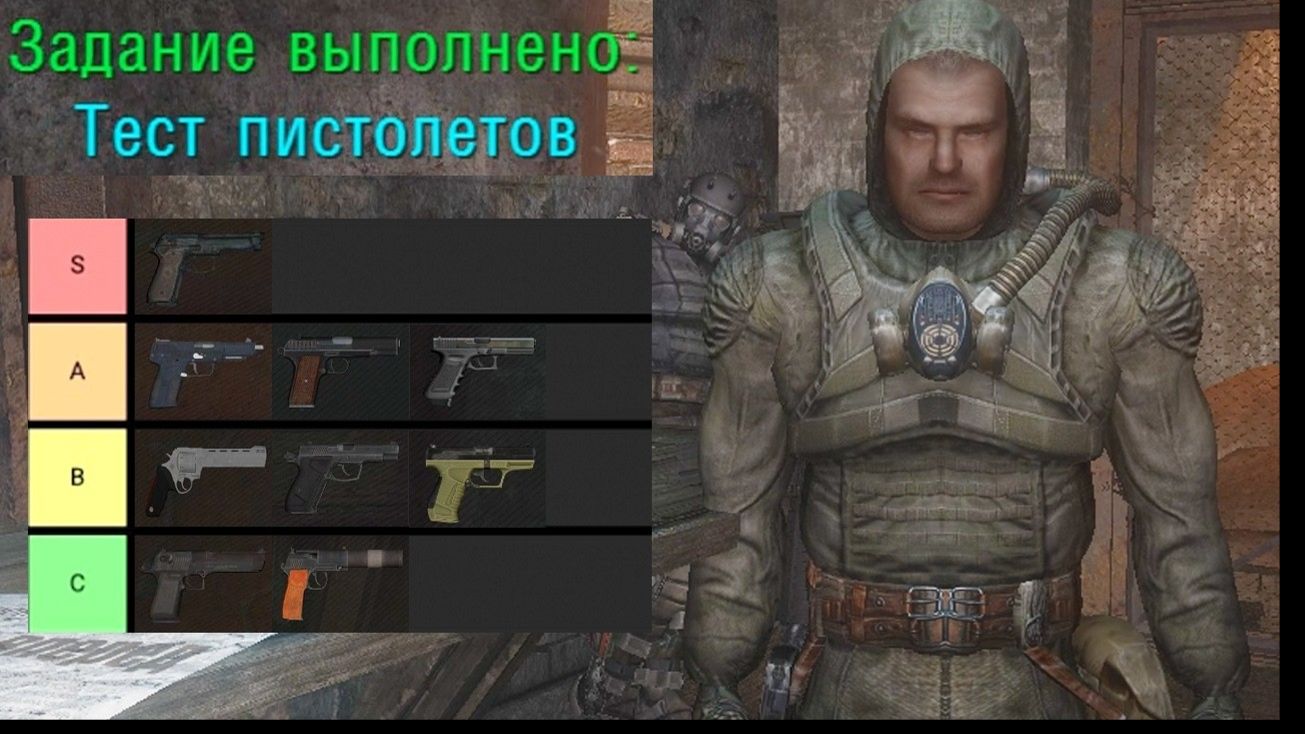 Протестировал Все Пистолеты - STALKER Народная Солянка 2026 #68