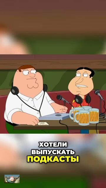 Подкаст провалился shorts