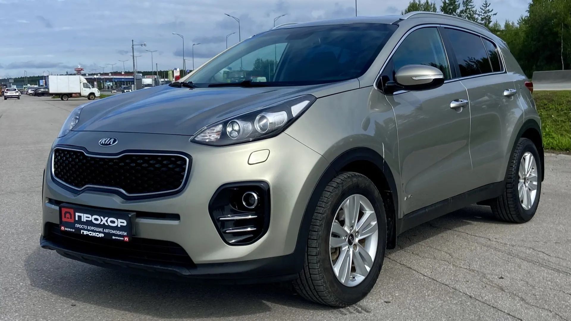 Обзор на Kia Sportage IV, 2017  ПРОХОР | Просто Хорошие Автомобили!