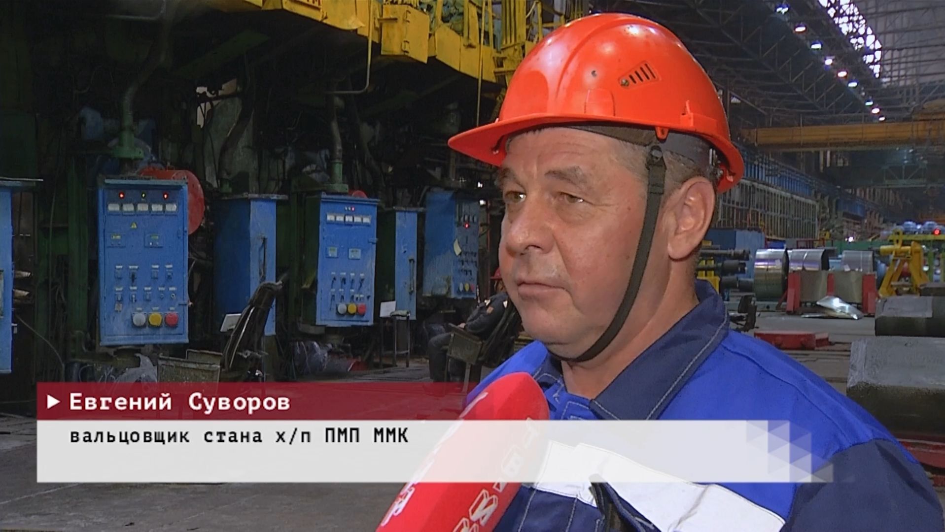 Время местное. Эфир: 29-06-2026 - Награда за доблестный труд
